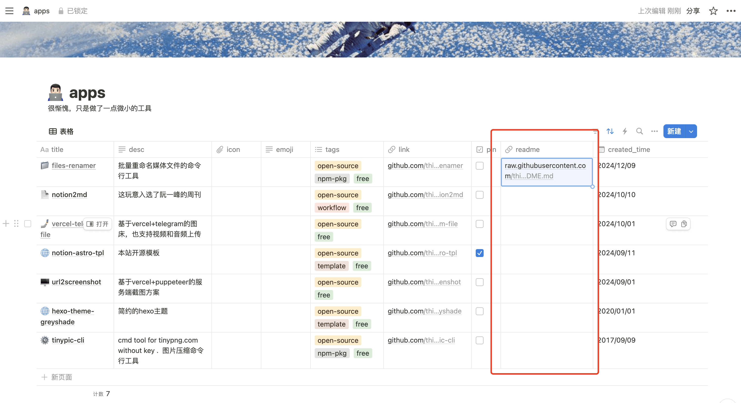 GitHub - thinkerchan/notion-astro-tpl: 基于notion+astro的作品网站模板，可直接部署到vercel